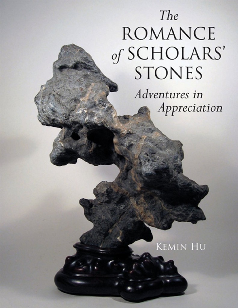 Learn about Scholars’ Rocks – Scholars' Rocks from Kemin Hu